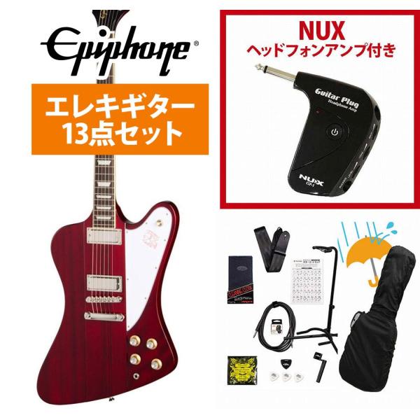 ギター本体にギターに直接プラグインできるアンプとアクセサリーパックが付属するギタービギナー向けセット、レインカバー付！ギター本体と付属のソフトケース、調整レンチの他、下記のアイテムが付属するギタービギナー向けセットです！届いたその日から演奏...