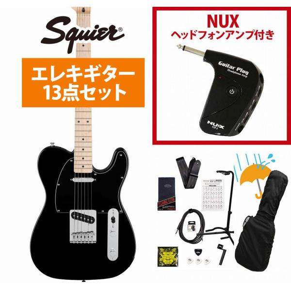 Squier by Fender / FSR Affinity Series Telecaster Maple FB Black PG Black[イシバシ限定販売] GP-1アンプ付属エレキギター初心者セットRギター本体にギターに直接プラ...