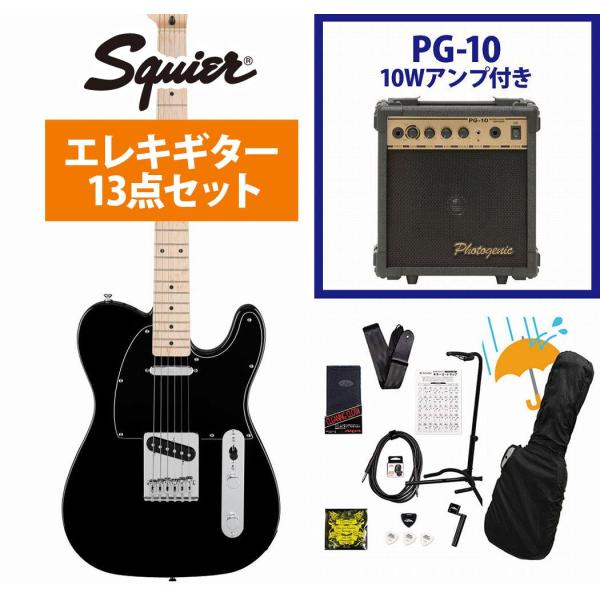 Squier by Fender / FSR Affinity Series Telecaster Maple FB Black PG Black[イシバシ限定販売] PG-10アンプ付属エレキギター初心者セットRギター本体にアンプとアクセ...