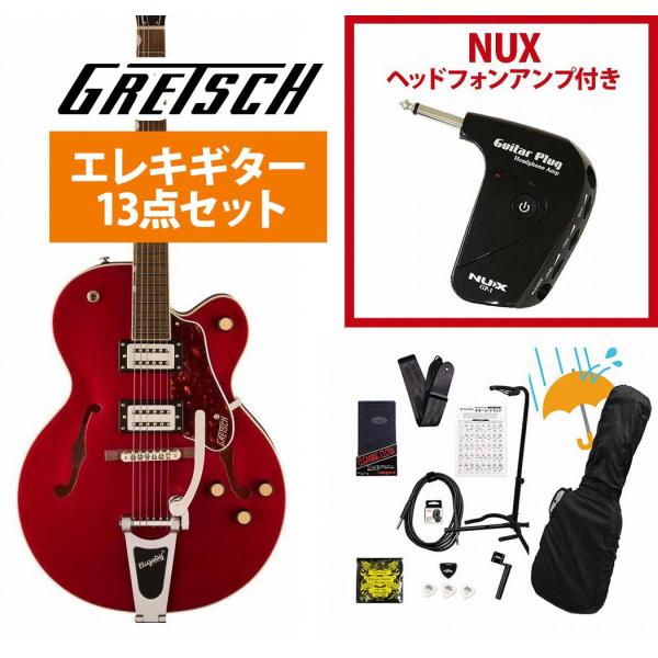 【発売日：2023年08月23日】Gretsch / G2420T Streamliner Hollow Body with Bigsby  BroadTron BT-3S Pickups Brandywine GP-1アンプ付属エレキギタ...