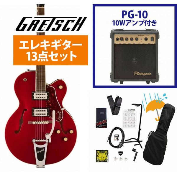 【発売日：2023年08月23日】Gretsch / G2420T Streamliner Hollow Body with Bigsby  BroadTron BT-3S Pickups Brandywine PG-10アンプ付属エレキギ...