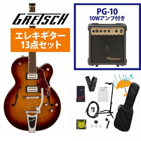 【発売日：2023年08月23日】Gretsch / G2420T Streamliner Hollow Body with Bigsby  BroadTron BT-3S Pickups Havana Burst PG-10アンプ付属エレ...