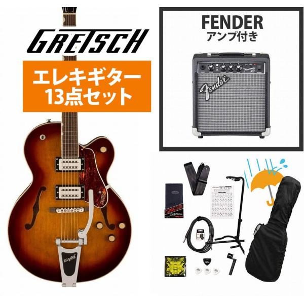 【発売日：2023年08月23日】Gretsch / G2420T Streamliner Hollow Body with Bigsby  BroadTron BT-3S Pickups Havana Burst Fender 10Wアン...
