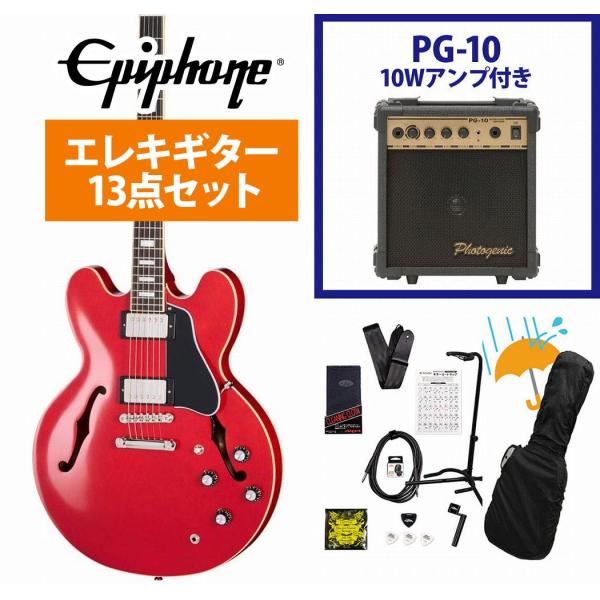Epiphone / Inspired by Gibson Custom 1962 ES-335 Reissue Sixties Cherry エピフォン PG-10アンプ付属エレキギター初心者セットRギター本体にアンプとアクセサリーパック...
