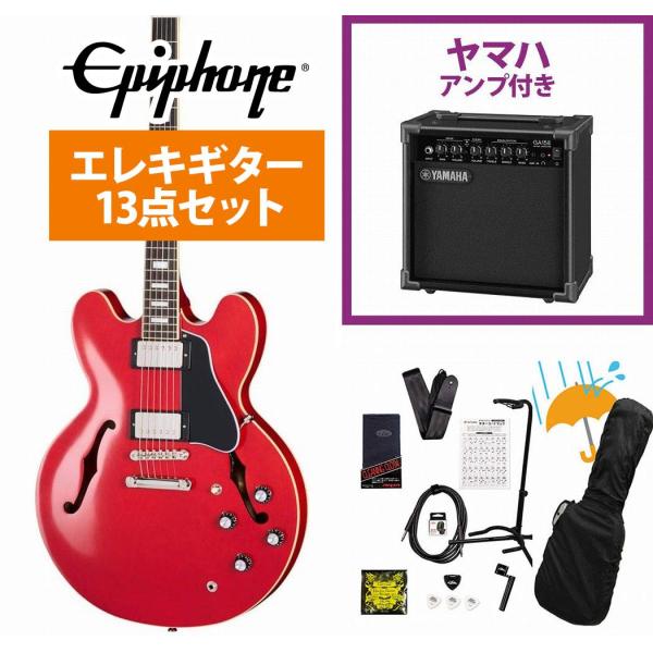 Epiphone / Inspired by Gibson Custom 1962 ES-335 Reissue Sixties Cherry エピフォン YAMAHA GA15IIアンプ付属初心者セットRギター本体にアンプとアクセサリーパ...