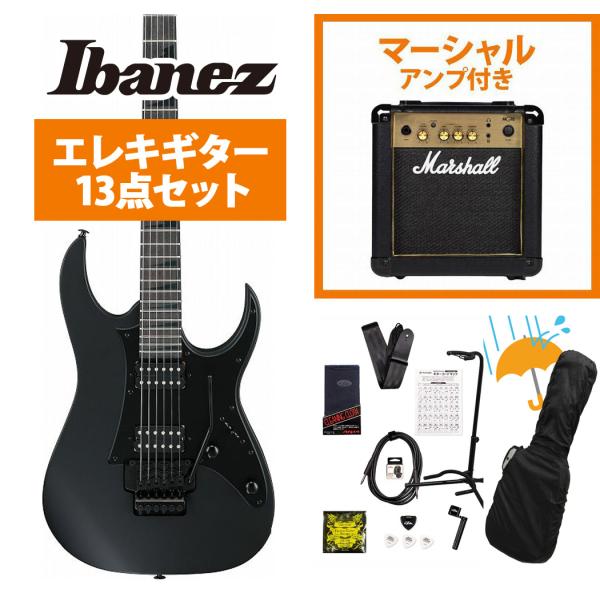 ギター本体にアンプとアクセサリーパックが付属するギタービギナー向けセット、レインカバー付！ギター本体と付属のソフトケース、調整レンチの他、下記のアイテムが付属するギタービギナー向けセットです！届いたその日から演奏をスタートできるから安心！ま...