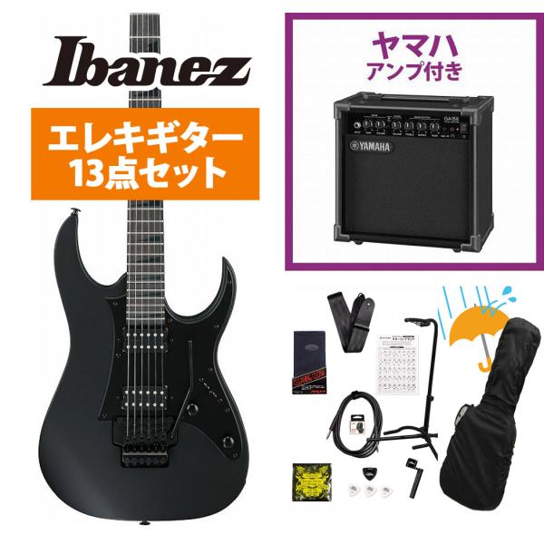 ギター本体にアンプとアクセサリーパックが付属するギタービギナー向けセット、レインカバー付！ギター本体と付属のソフトケース、調整レンチの他、下記のアイテムが付属するギタービギナー向けセットです！届いたその日から演奏をスタートできるから安心！ま...