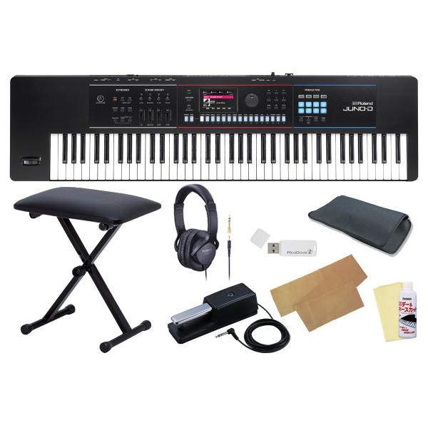 キーボードベンチとダンパー・ペダル「DP-10」のお買い得セット！セット内容●Roland / JUNO-D7●Roland / DP-10 (ダンパー・ペダル)●Roland / RH-5 (ヘッドホン)●キーボードベンチ●USBメモリー...