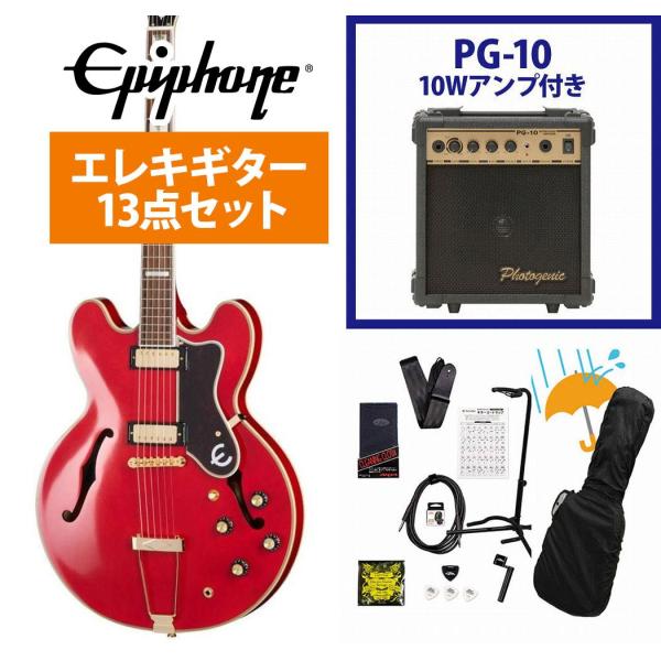 ギター本体にアンプとアクセサリーパックが付属するギタービギナー向けセット、レインカバー付！ギター本体と付属のソフトケース、調整レンチの他、下記のアイテムが付属するギタービギナー向けセットです！届いたその日から演奏をスタートできるから安心！ま...