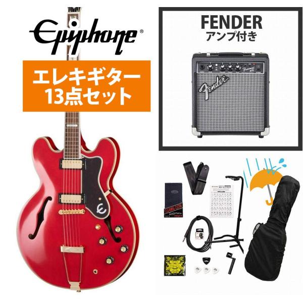 ギター本体にアンプとアクセサリーパックが付属するギタービギナー向けセット、レインカバー付！ギター本体と付属のソフトケース、調整レンチの他、下記のアイテムが付属するギタービギナー向けセットです！届いたその日から演奏をスタートできるから安心！ま...