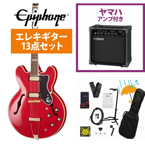 ギター本体にアンプとアクセサリーパックが付属するギタービギナー向けセット、レインカバー付！ギター本体と付属のソフトケース、調整レンチの他、下記のアイテムが付属するギタービギナー向けセットです！届いたその日から演奏をスタートできるから安心！ま...