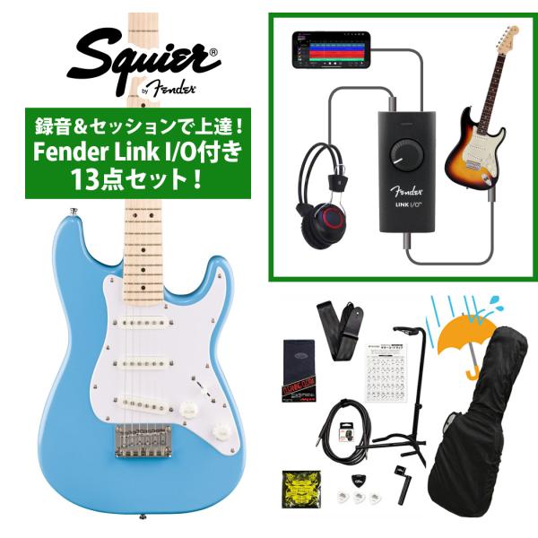 Fender（フェンダー）社の最新オーディオインターフェイスが付いたお得なセットです！『Fender Link I/O』をお手持ちの スマートフォン、タブレット、Mac、PC に接続して付属のヘッドフォンをセット、無料アプリ『Fender ...