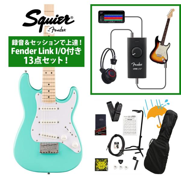 Fender（フェンダー）社の最新オーディオインターフェイスが付いたお得なセットです！『Fender Link I/O』をお手持ちの スマートフォン、タブレット、Mac、PC に接続して付属のヘッドフォンをセット、無料アプリ『Fender ...