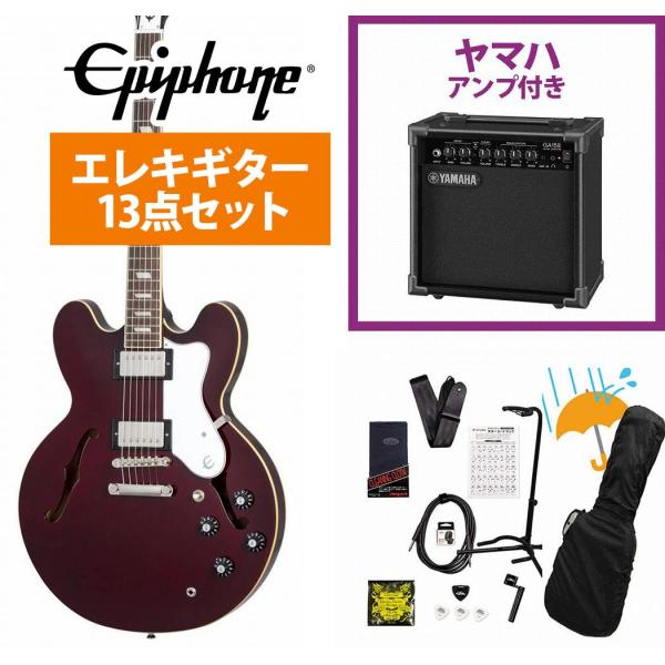 Epiphone / Noel Gallagher Riviera Dark Wine Red エピフォン ノエル・ギャラガー YAMAHA GA15IIアンプ付属初心者セットRギター本体にアンプとアクセサリーパックが付属するギタービギナー...