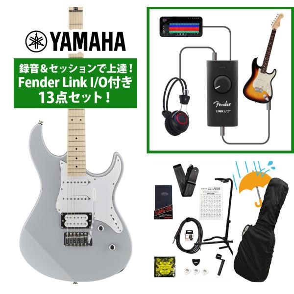 YAMAHA / PACIFICA 112VM GRY (グレー)  録音＆セッションで上達！Fender Link I/O付き13点セットFender（フェンダー）社の最新オーディオインターフェイスが付いたお得なセットです！『Fender...