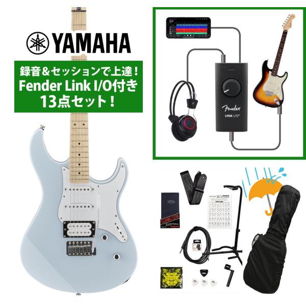 YAMAHA / PACIFICA 112VM ICB (アイスブルー)  録音＆セッションで上達！Fender Link I/O付き13点セットFender（フェンダー）社の最新オーディオインターフェイスが付いたお得なセットです！『Fen...