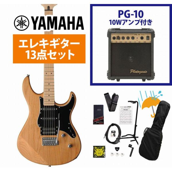 YAMAHA / PACIFICA 112VMX YNS (イエローナチュラルサテン) ブラックピックガード PG-10アンプ付属エレキギター初心者セットRギター本体にアンプとアクセサリーパックが付属するギタービギナー向けセット、レインカバ...