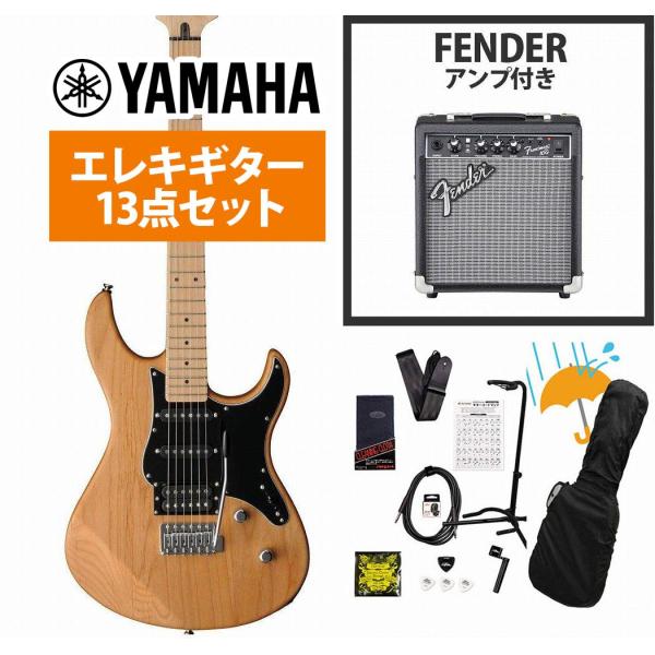 YAMAHA / PACIFICA 112VMX YNS (イエローナチュラルサテン) ブラックピックガード Fender 10Wアンプ付属エレキギター初心者セットRギター本体にアンプとアクセサリーパックが付属するギタービギナー向けセット、...
