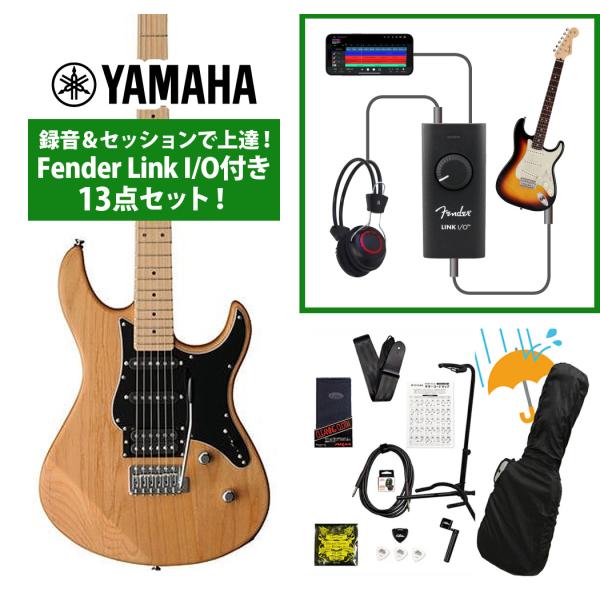 YAMAHA / PACIFICA 112VMX YNS (イエローナチュラルサテン) ブラックピックガード  録音＆セッションで上達！Fender Link I/O付き13点セットFender（フェンダー）社の最新オーディオインターフェイ...