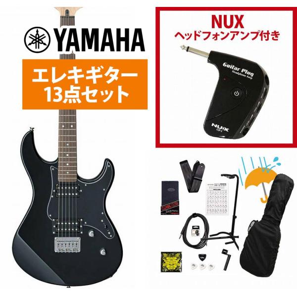 YAMAHA / Pacifica 120H BL （ブラック） ヤマハ エレキギター PAC120H PAC-120H 入門 初心者 GP-1アンプ付属エレキギター初心者セットRギター本体にギターに直接プラグインできるアンプとアクセサリー...