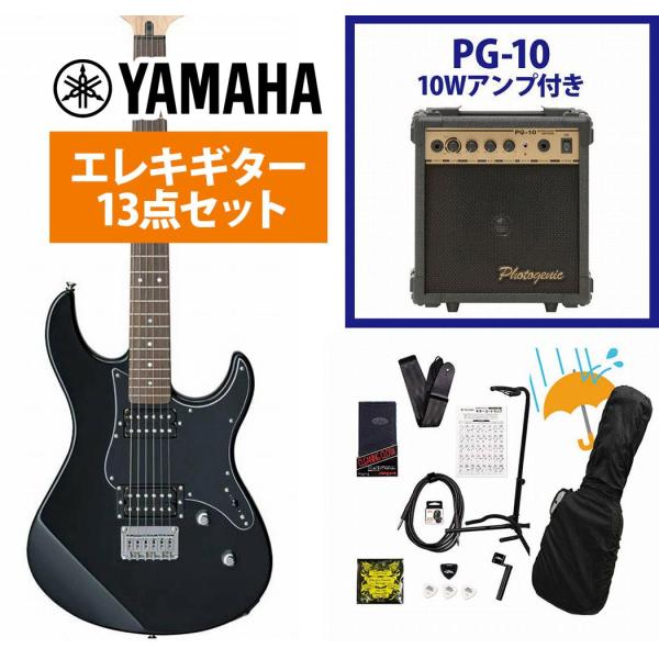 YAMAHA / Pacifica 120H BL （ブラック） ヤマハ エレキギター PAC120H PAC-120H 入門 初心者 PG-10アンプ付属エレキギター初心者セットRギター本体にアンプとアクセサリーパックが付属するギタービギ...