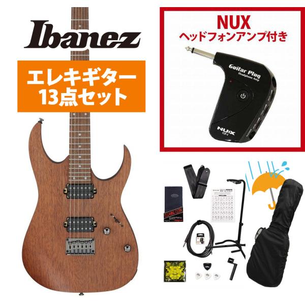 ギター本体にギターに直接プラグインできるアンプとアクセサリーパックが付属するギタービギナー向けセット、レインカバー付！ギター本体と付属のソフトケース、調整レンチの他、下記のアイテムが付属するギタービギナー向けセットです！届いたその日から演奏...