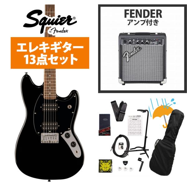 ギター本体にアンプとアクセサリーパックが付属するギタービギナー向けセット、レインカバー付！ギター本体と付属のソフトケース、調整レンチの他、下記のアイテムが付属するギタービギナー向けセットです！届いたその日から演奏をスタートできるから安心！ま...