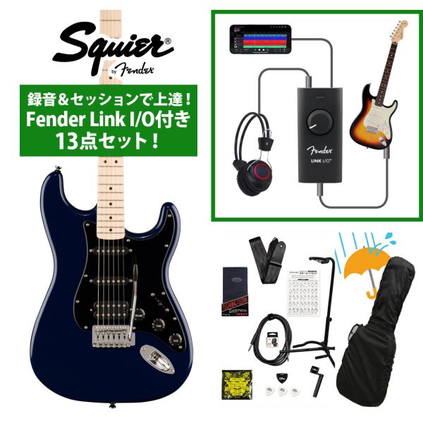 Fender（フェンダー）社の最新オーディオインターフェイスが付いたお得なセットです！『Fender Link I/O』をお手持ちの スマートフォン、タブレット、Mac、PC に接続して付属のヘッドフォンをセット、無料アプリ『Fender ...
