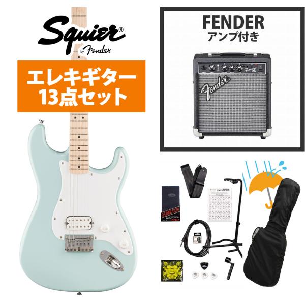 ギター本体にアンプとアクセサリーパックが付属するギタービギナー向けセット、レインカバー付！ギター本体と付属のソフトケース、調整レンチの他、下記のアイテムが付属するギタービギナー向けセットです！届いたその日から演奏をスタートできるから安心！ま...