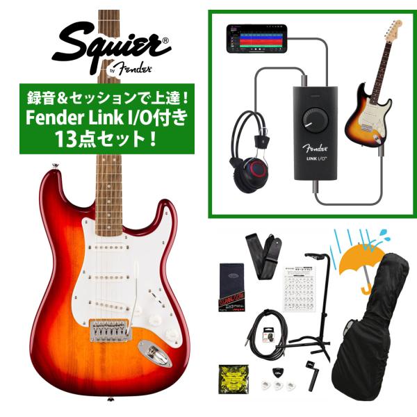 Fender（フェンダー）社の最新オーディオインターフェイスが付いたお得なセットです！『Fender Link I/O』をお手持ちの スマートフォン、タブレット、Mac、PC に接続して付属のヘッドフォンをセット、無料アプリ『Fender ...