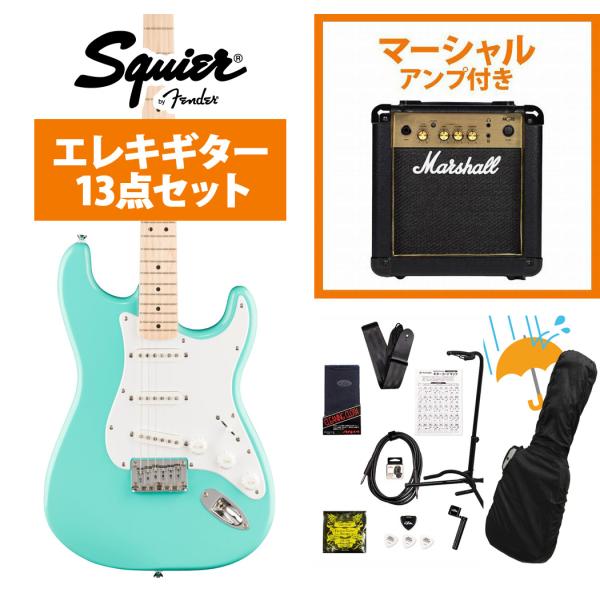 ギター本体にアンプとアクセサリーパックが付属するギタービギナー向けセット、レインカバー付！ギター本体と付属のソフトケース、調整レンチの他、下記のアイテムが付属するギタービギナー向けセットです！届いたその日から演奏をスタートできるから安心！ま...