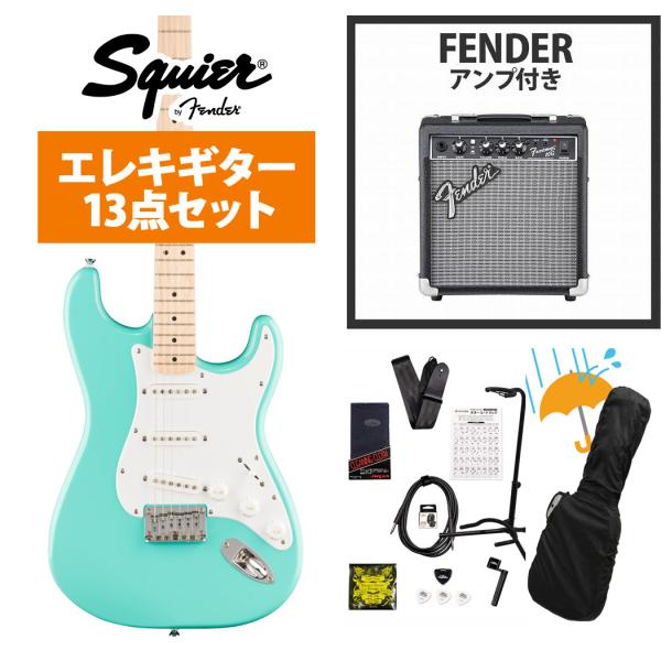 ギター本体にアンプとアクセサリーパックが付属するギタービギナー向けセット、レインカバー付！ギター本体と付属のソフトケース、調整レンチの他、下記のアイテムが付属するギタービギナー向けセットです！届いたその日から演奏をスタートできるから安心！ま...