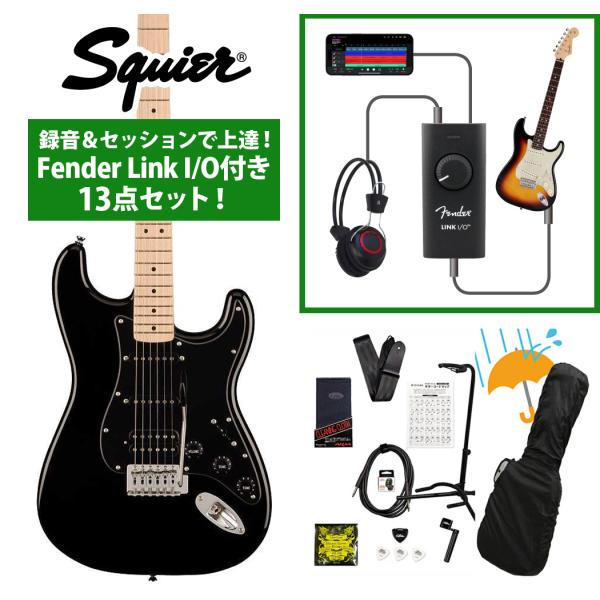 【発売日：2023年06月24日】Squier / Sonic Stratocaster HSS Maple Fingerboard Black Pickguard Black  録音＆セッションで上達！Fender Link I/O付き1...