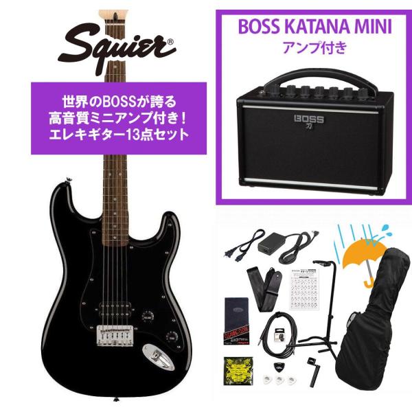 【BOSS / KATANA-MINIセット】 世界的なBOSSブランドの技術を凝縮した、電池駆動対応の本格派ミニアンプです。クラスを超えたアナログ回路により、ダイナミックで表現力豊かな歪みを実現。本格的な3バンドEQと温かみのあるディレイ...