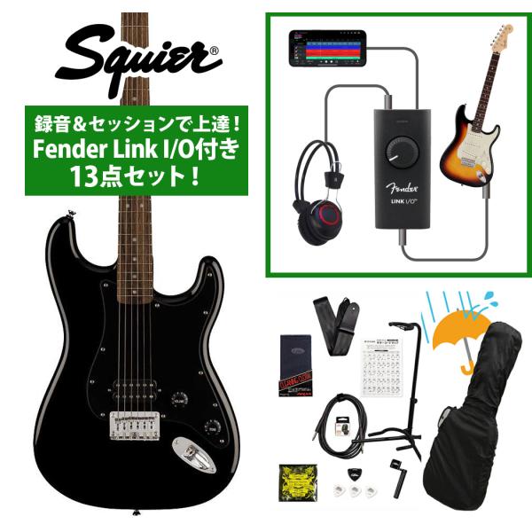 【発売日：2023年06月24日】Squier / Sonic Stratocaster HT H Laurel Fingerboard Black Pickguard Black  録音＆セッションで上達！Fender Link I/O付...