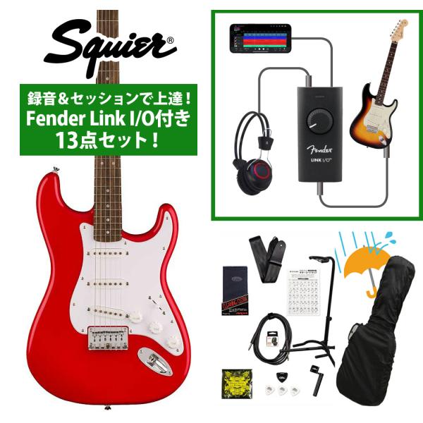 【発売日：2023年06月24日】Squier / Sonic Stratocaster HT Laurel Fingerboard White Pickguard Torino Red  録音＆セッションで上達！Fender Link I...