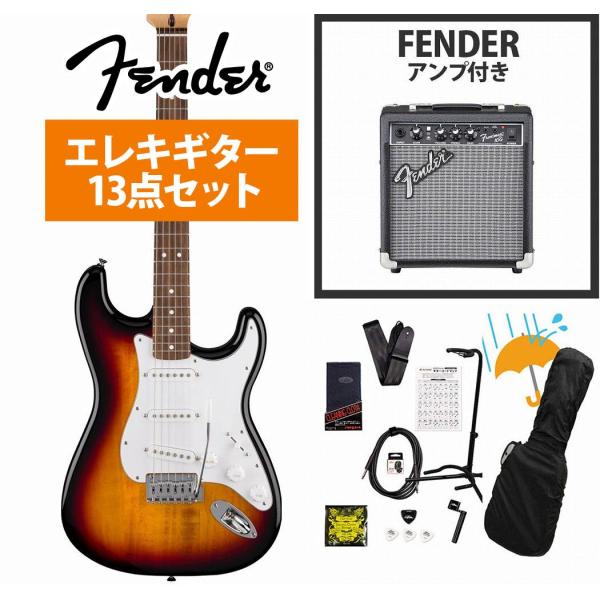 【発売日：2025年03月15日】Fender / Standard Stratocaster Laurel Fingerboard White Pickguard 3-Color Sunburst フェンダー Fender 10Wアンプ付...