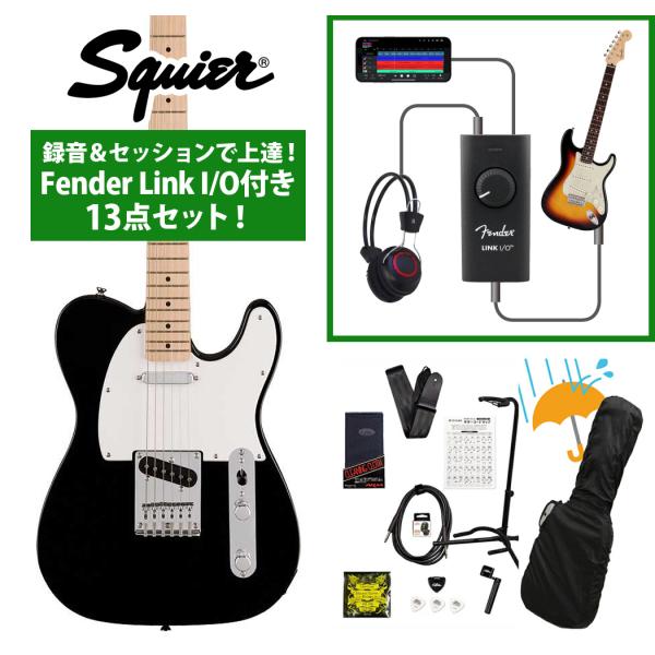 【発売日：2023年06月24日】Squier / Sonic Telecaster Maple Fingerboard White Pickguard Black スクワイヤー  録音＆セッションで上達！Fender Link I/O付き...