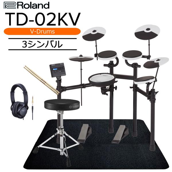 ●V-Drumsのエントリーモデル『TD-02KV』に、演奏するために必要なオプションを揃えたスターターセット。ドラムマットも追加しました。●クラッシュ2枚の3シンバル構成に拡張シンバルパッドを追加することで、より多彩な演奏が可能なキットに...