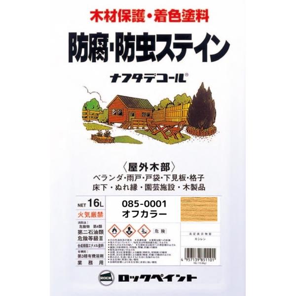 ＜特長＞●木材に寄生するくられ菌、カビ、キノコ類の防止剤と、木の害虫などの予防に役立つ薬剤の配合で、強力な防腐、防虫効果を発揮します。●木目を生かした美しい仕上がりが得られます。●塗膜の割れ、ふくれが起こりにくく、塗り替えが簡単です。●水を...