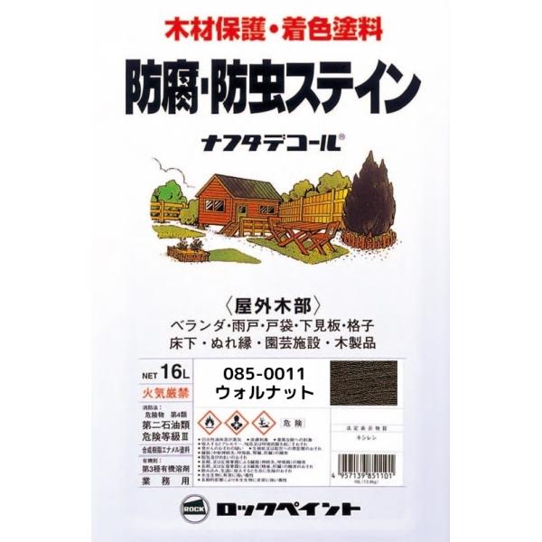 ＜特長＞●木材に寄生するくられ菌、カビ、キノコ類の防止剤と、木の害虫などの予防に役立つ薬剤の配合で、強力な防腐、防虫効果を発揮します。●木目を生かした美しい仕上がりが得られます。●塗膜の割れ、ふくれが起こりにくく、塗り替えが簡単です。●水を...