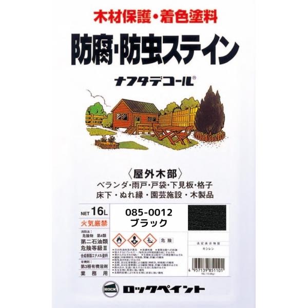 ＜特長＞●木材に寄生するくられ菌、カビ、キノコ類の防止剤と、木の害虫などの予防に役立つ薬剤の配合で、強力な防腐、防虫効果を発揮します。●木目を生かした美しい仕上がりが得られます。●塗膜の割れ、ふくれが起こりにくく、塗り替えが簡単です。●水を...