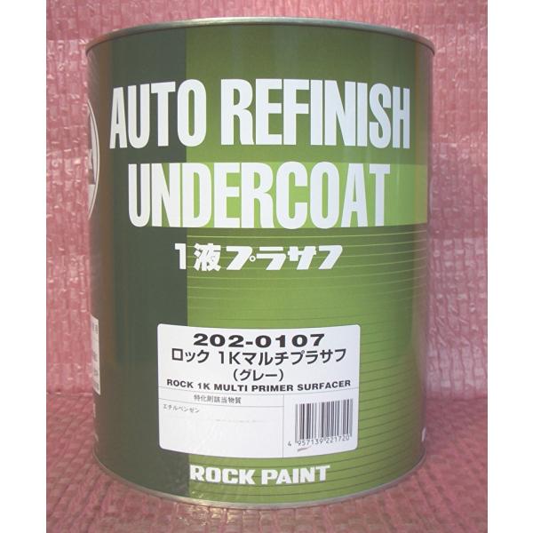 ●1液速乾型変性アクリル樹脂下地塗料●1液性で使いやすく、2液ウレタン系プラサフと同レベルの仕上がり感が得られます。●上塗りには1液ベースコート塗料、2液ウレタン塗料、ラッカー系塗料などが使用できます。