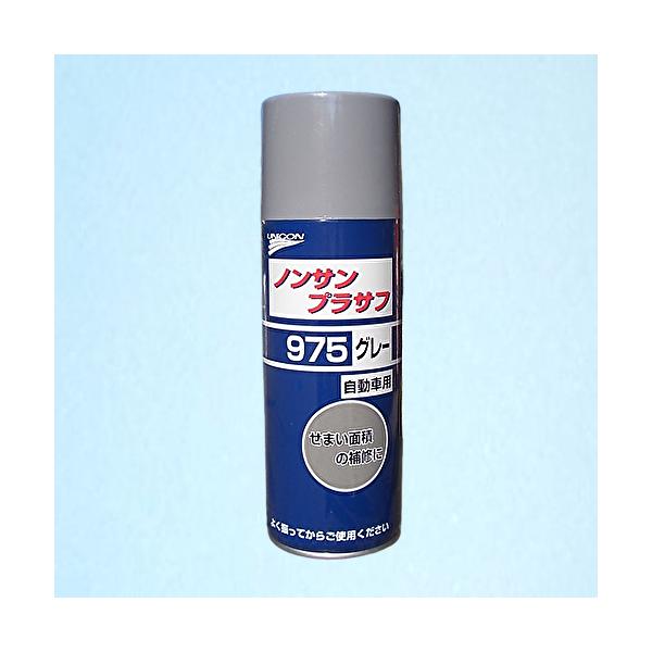●研磨不要で、全ての補修用塗料と密着します。●隠ペイ性のよいグレー色