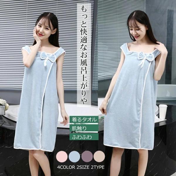 上質 吸水タオル リゾートホテルタイプ 大判サイズ 大判タオル スポーツタオル ビッグフェイスタオル 蛍光染料不使用 ギフト 贈り物 おしゃれ シンプル ギフト 吸水 速乾 タオル 柔らか タオル 着るタオル 大判 吸水 旅行 トラベル 便...