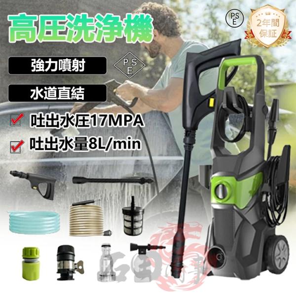 【発売日：2026年02月28日】仕様電源：AC110V常用消費電力：1500WMAX消費電力：1800W常用吐出圧力：9MPaMAX許容圧力：17MPa常用吐出水量：5.5L / MinMAX吐出水量：8.0L / Min定格使用時間：M...