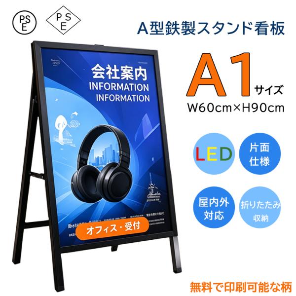 商品名広告用ライトボツクス製品仕様消費電力：55W定格電圧：110V本体サイズ：121×67.5×7.5cmデザイン表示サイズ：60×90cm注意事項■キャンバス着脱・交換可能■出荷時はデフォルトのデザインとなります。■必要な場合はお客様か...