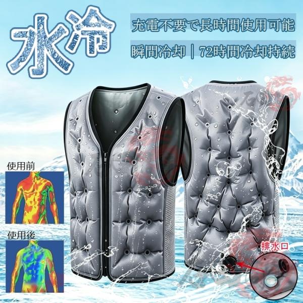 従来の冷却機器のように高速回転するファンに頼らず、独自の水循環技術を使用しております。チューブ内に水が穏やかに流れることで、動作音は非常に静かです。安全で環境に優しいポリエステル素材で作られており、速乾性に優れています。汗を素早く吸収し、蒸...