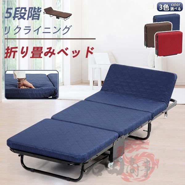 "【コンパクト収納折り畳みベッド】商品サイズ：長さ180cm*幅65cm*高さ26cm。折畳みサイズ：幅65cm*厚さ30cm*高64cm。重量：約15kg。耐荷重：約100kg。【三つ折りタイプ】組み立て簡単でキャスターをつけるだけで完成...