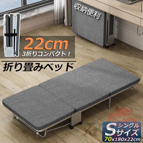 商品サイズ：長180CMx幅70CMx高さ22CM。折畳みサイズ：幅70CMx奥行22CM*高70CM。耐荷重：約150kg。重量：約12.5kg。【コンパクト】折り畳んだ厚さがわずかの22cmで使わない時テーブルの下やクロゼットでコンパク...